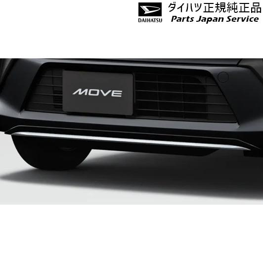 ダイハツ LA850S系ムーヴ 57.フロントロアガーニッシュ(メッキ×ブラック) 08400-K2438 MOVE DAIHATSU : パーツジャパンサービス Yahoo!店 - 通販 ...