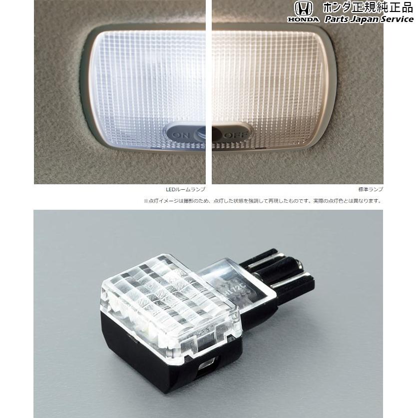 ホンダ 【小型宅配】JG3系エヌワン 47.LEDルームランプ 08E13-E4A-A00 N-ONE HONDA : パーツジャパンサービス Yahoo!店 - 通販 - Yahoo!ショッピング
