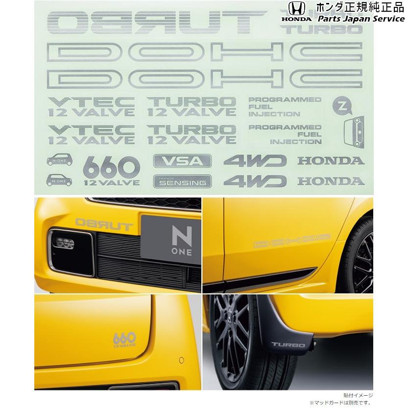 JG3系エヌワン 03.デカールボディーセット 08F30-T4G-C00B N-ONE HONDA : cho-none2307-08f30t4gc00b : パーツジャパンサービス ...