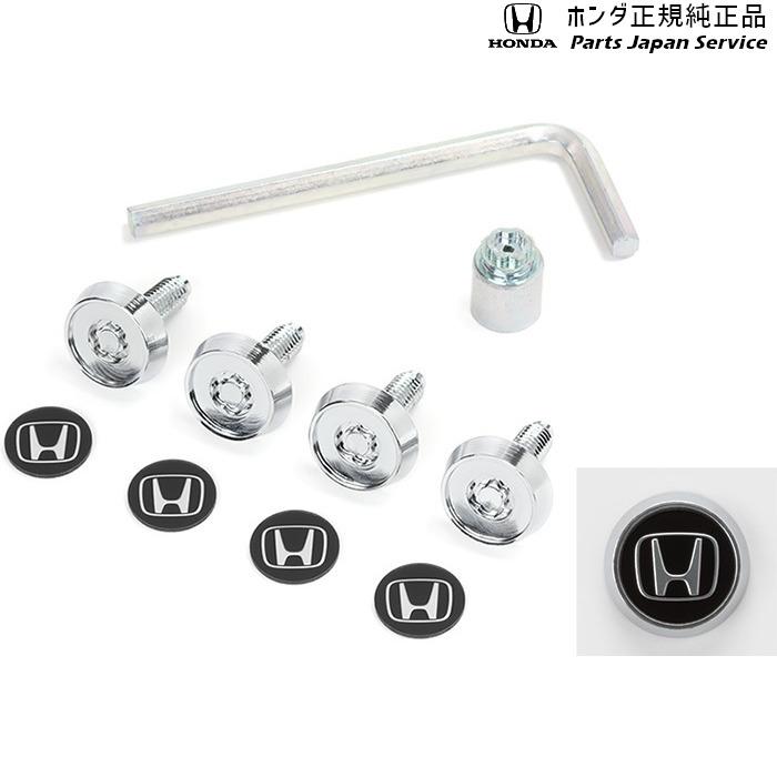 ホンダ JG3系エヌワン 100.ナンバープレートロックボルト 08P25 ホンダ JG3系エヌワン 100.ナンバープレートロックボルト 08P25
