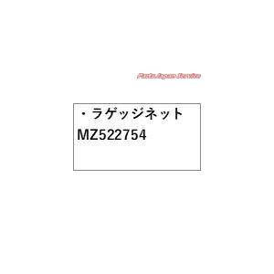 三菱 GK1W系エクリプスクロス 43.ラゲッジネット MZ522754 ECLIPSE CROSS MITSUBISHI : パーツジャパンサービス Yahoo!店 - 通販 - Yahoo ...