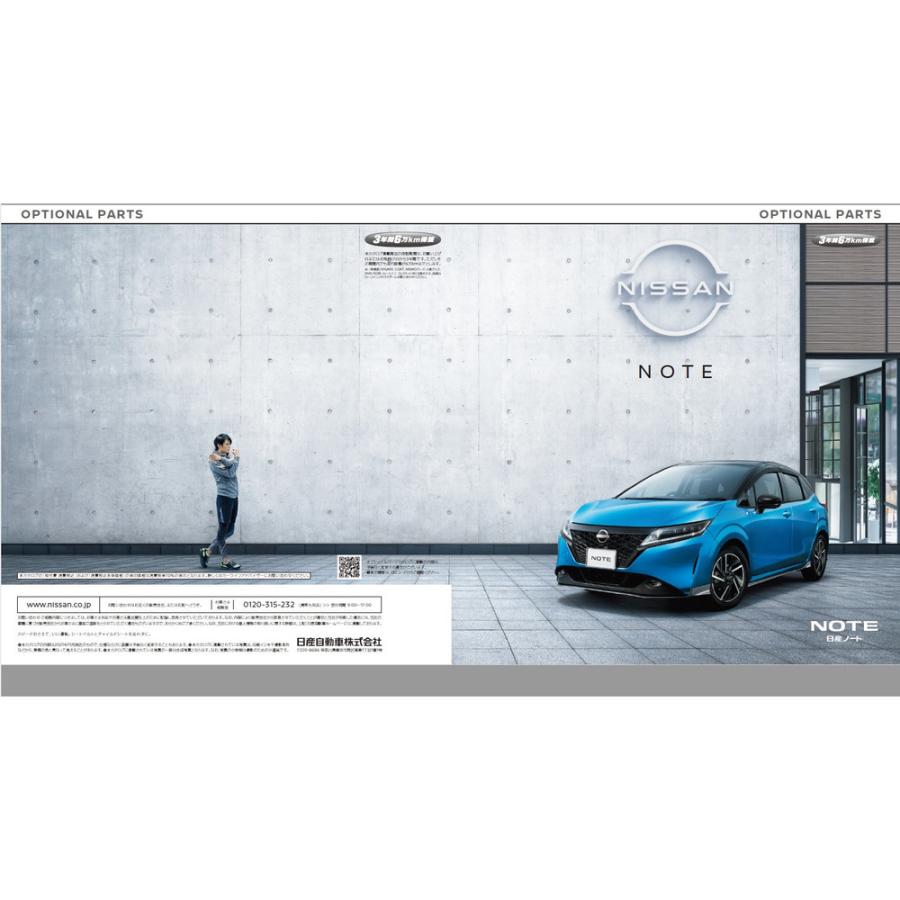 E13系ノート 3D デュアルカーペット(プレミアム) NOTE NISSAN : パーツジャパンサービス Yahoo!店 - 通販 - Yahoo!ショッピング