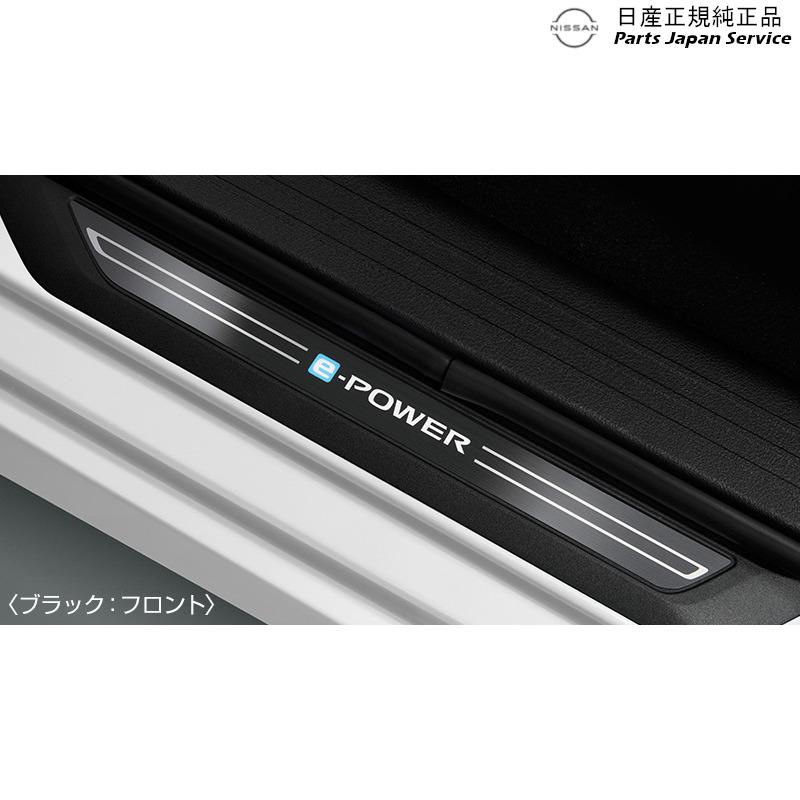 日産 E13系ノート 16.イルミキッキングプレート(電池式) NOTE NISSAN : パーツジャパンサービス Yahoo!店 - 通販 - Yahoo!ショッピング