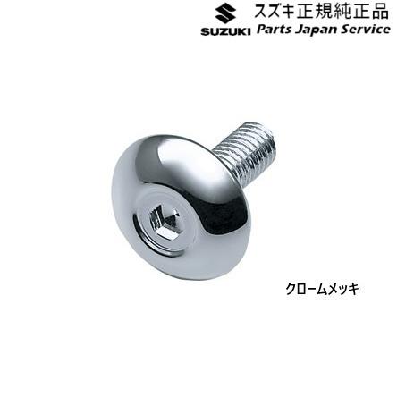 スズキ DA17V系エブリイ 149.ナンバープレート飾りボルト EVERY SUZUKI : パーツジャパンサービス Yahoo!店 - 通販 - Yahoo!ショッピング