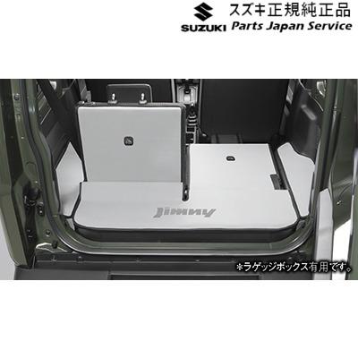 JB64W系ジムニー 79.ラゲッジマット(ソフトタイプ) JIMNY SUZUKI : csz-jimny2410-bapp : パーツジャパンサービス Yahoo!店 - 通販 ...