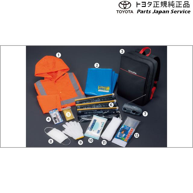 クラウン 35系クラウン 車載防災セット トヨタ TZSH35 AZSH35 35crown TOYOTA : パーツジャパンサービス Yahoo!店 - 通販 - Yahoo!ショッピング