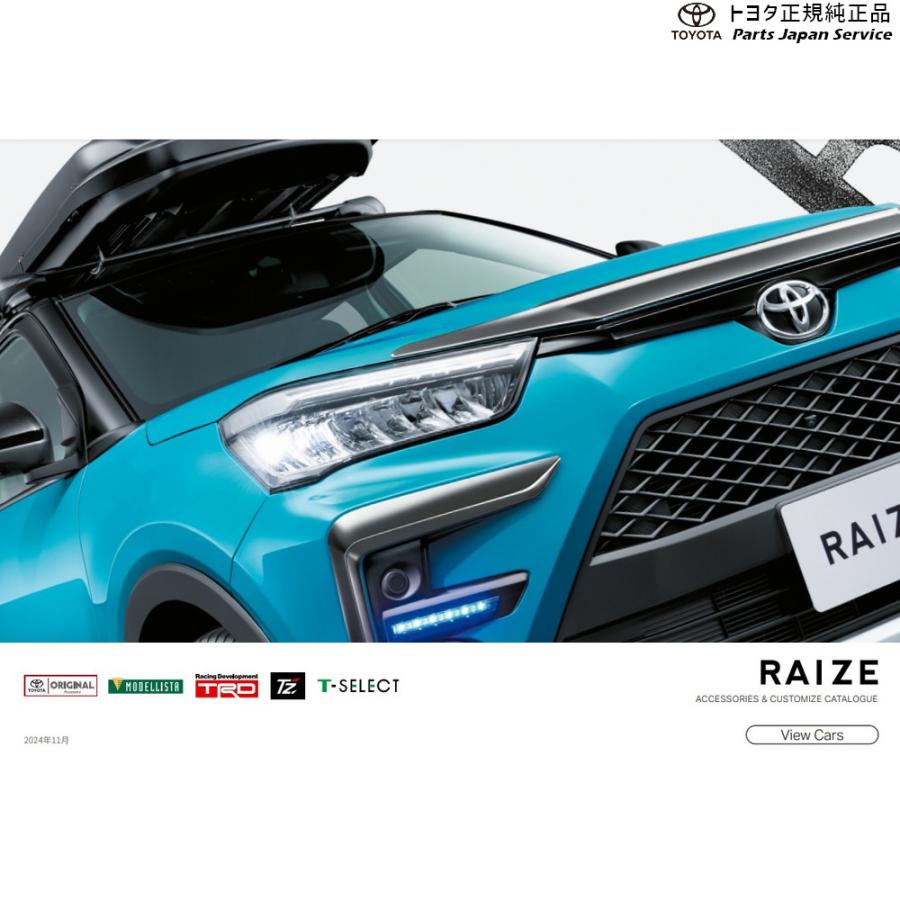 200系ライズ 合金鋼チェーンスペシャル トヨタ A201A A210A A202A 200RAIZE TOYOTA : cty-raize2411-v1cc : パーツジャパンサービス ...