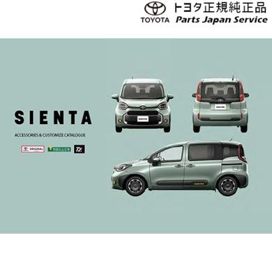 トヨタ 10系シエンタ バックドアアクセントモール MXPL10G MXPL15G MXPL12G MXPC10G MXPC12G 10sienta TOYOTA : パーツジャパンサービス ...