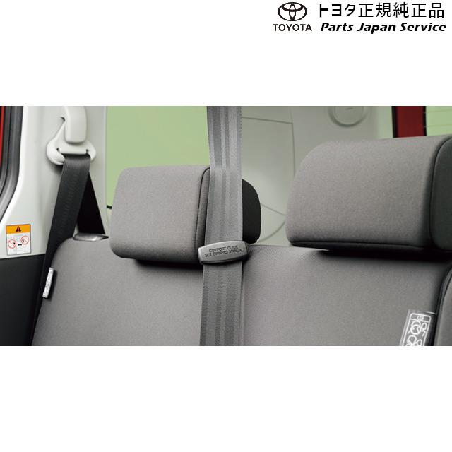 トヨタ 10系シエンタ リヤシートベルトフック MXPL10G MXPL15G MXPL12G MXPC10G MXPC12G 10sienta TOYOTA : パーツジャパンサービス ...