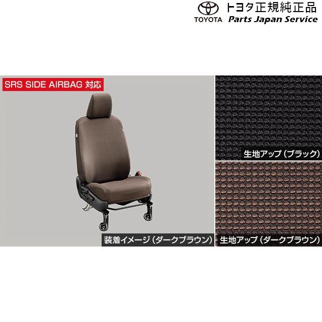 トヨタ 10系シエンタ シートカバー(フル撥水)3列目 MXPL10G MXPL15G MXPL12G MXPC10G MXPC12G 10SIENTA TOYOTA : パーツジャパン ...