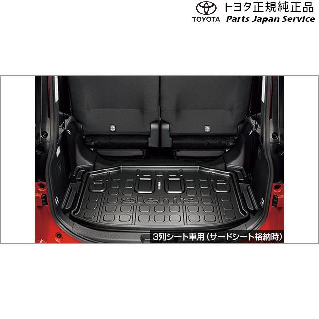 トヨタ 10系シエンタ ラゲージトレイ(3列シート車用) MXPL10G MXPL15G MXPL12G MXPC10G MXPC12G 10SIENTA TOYOTA : パーツジャパン ...