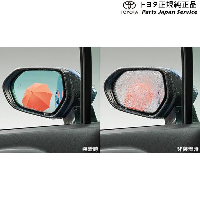 トヨタ 10系シエンタ レインクリアリングブルーミラー MXPL10G MXPL15G MXPL12G MXPC10G MXPC12G 10SIENTA TOYOTA : パーツジャパン ...