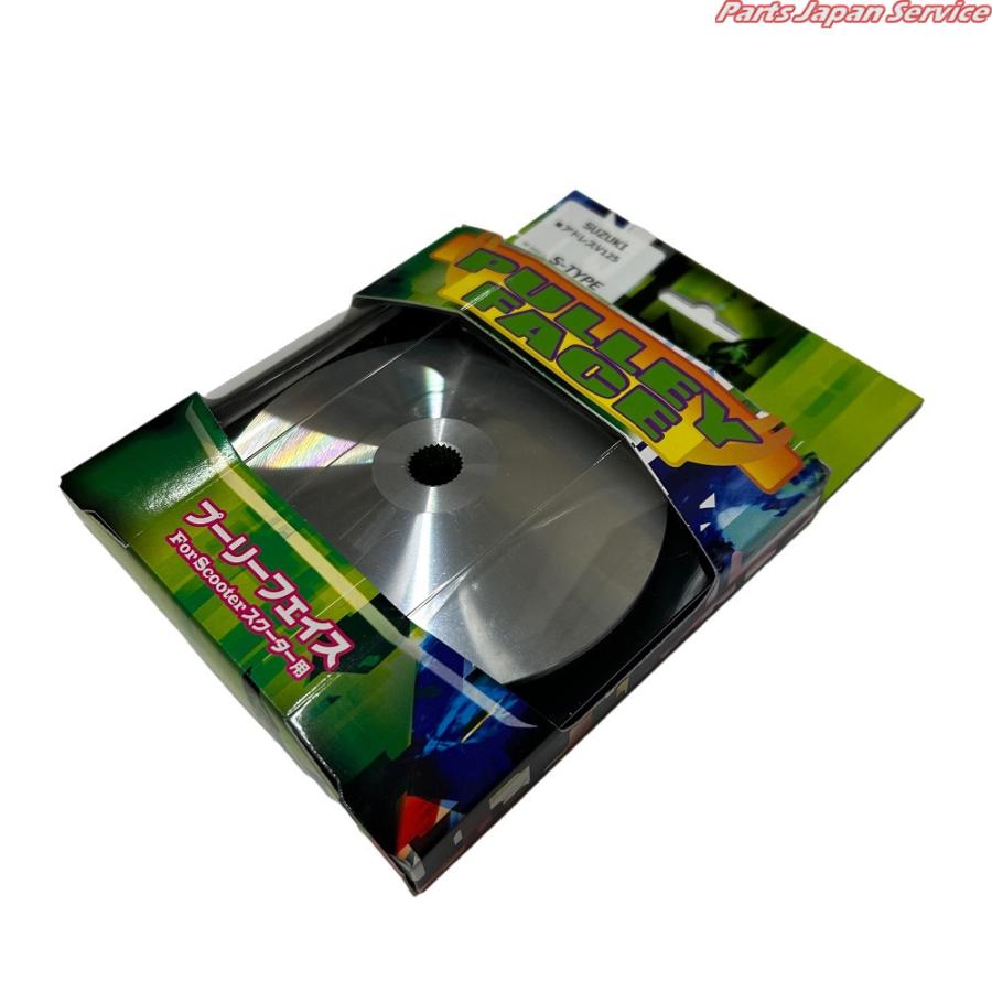 軽量プーリーフェイス/レーシングタイプ/アドレスV125/G/S : パーツジャパンサービス Yahoo!店 - 通販 - Yahoo!ショッピング