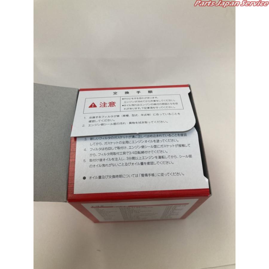 オイルエレメント PO-4507 TFY2-14-302 マツダ タイタン : パーツジャパンサービス Yahoo!店 - 通販 - Yahoo!ショッピング