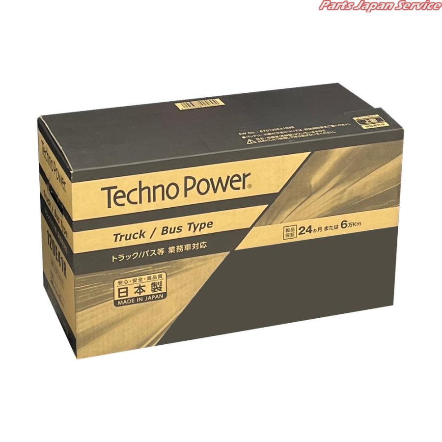 テクノパワーバッテリーTPM-120E41Rトヨエース・ダイナ (カーゴ） (U7)TKG-XZU710105E41R装着車 : パーツ ...
