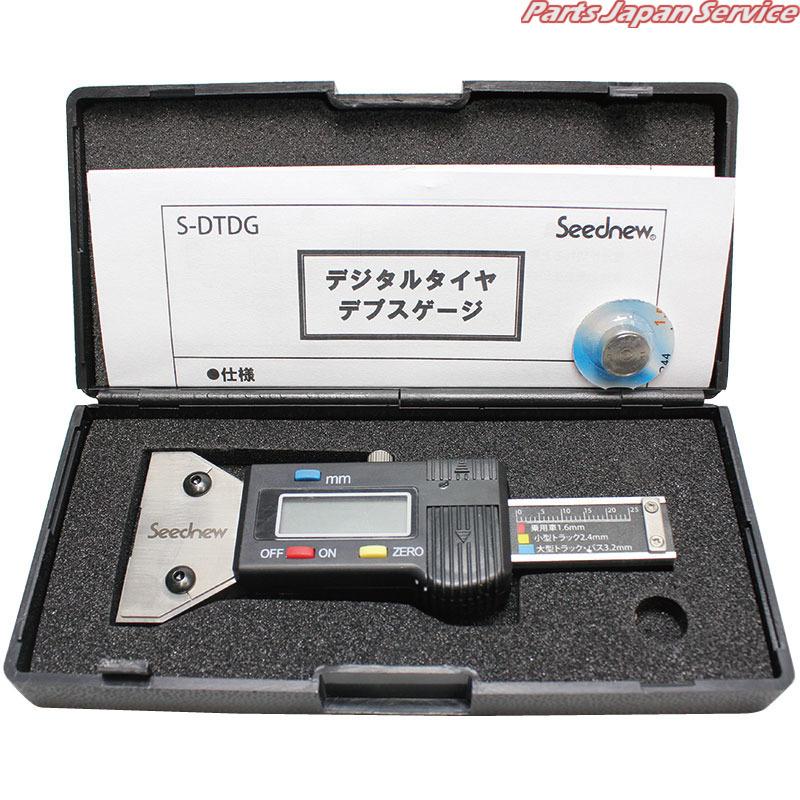 デジタルデプスゲージ S-DTDG :ymt-102224:パーツジャパンサービス Yahoo!店 - 通販 - Yahoo!ショッピング