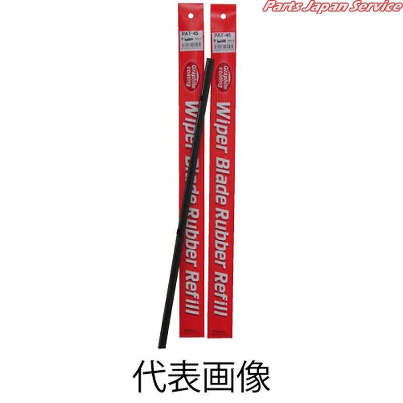 グラファイトリフィール PBP-35 : ymt-40545 : パーツジャパンサービス Yahoo!店 - 通販 - Yahoo!ショッピング