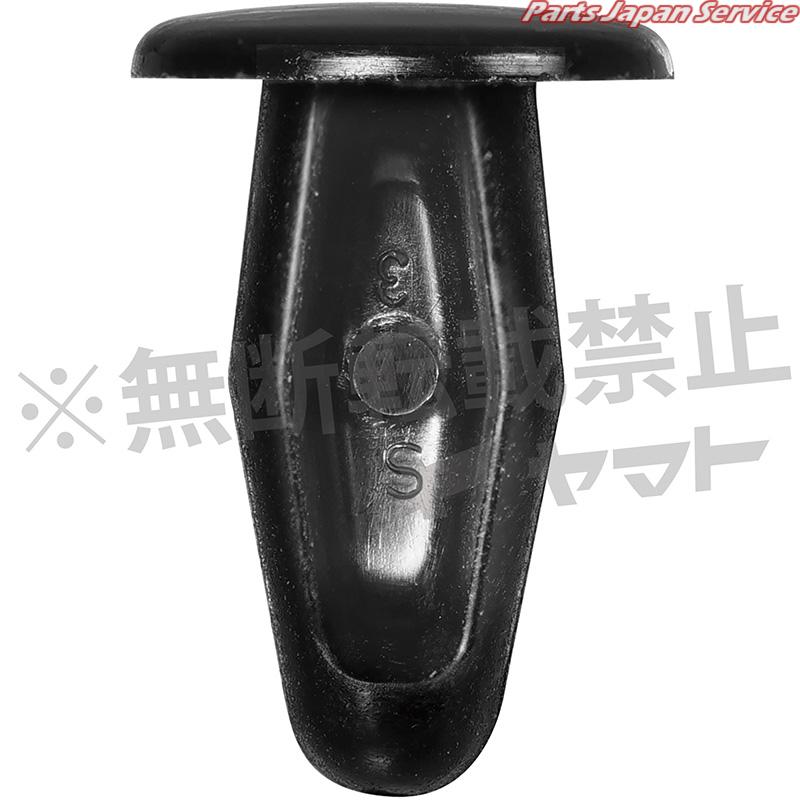 クリップ 4006-DH-075 : パーツジャパンサービス Yahoo!店 - 通販 - Yahoo!ショッピング