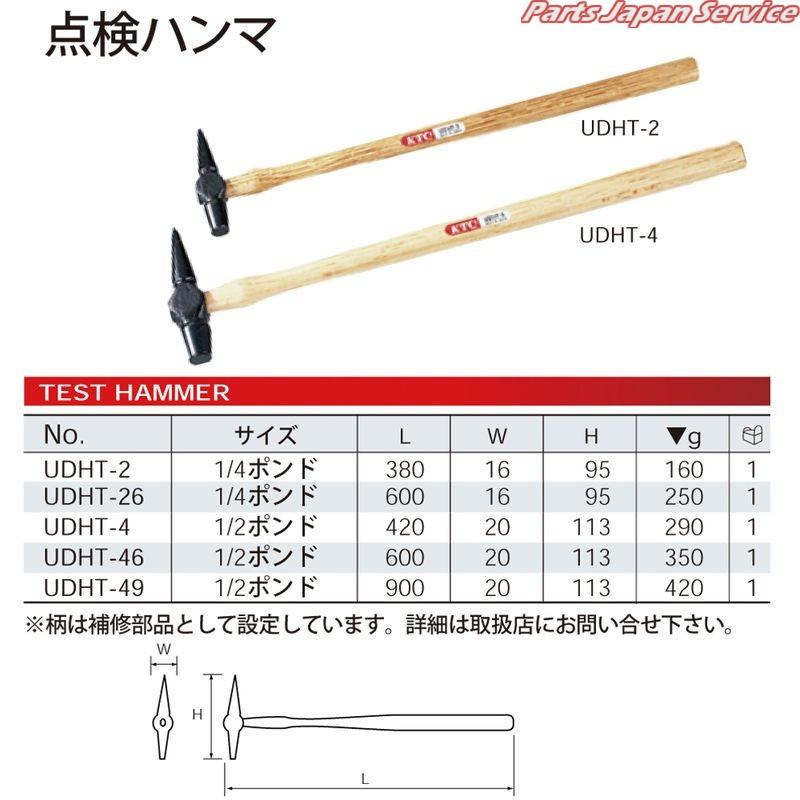 テストハンマー420mm1/2ポンド UDHT-4 :ymt-59571:パーツジャパンサービス Yahoo!店 - 通販 - Yahoo ...