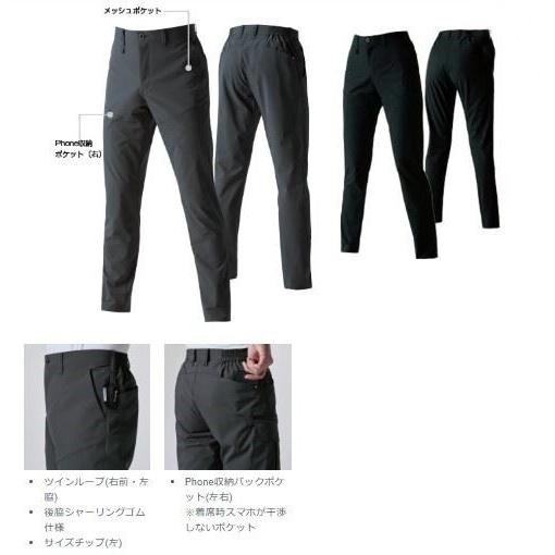 バートル 1903 パンツ 3/ネイビー 4L 作業着 作業服 メンズ ズボン 夏 ストレッチ 吸汗速乾 ドライタッチ : バイクマン 2号店 - 通販 - Yahoo!ショッピング