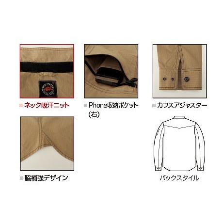 バートル 5103 長袖シャツ ストームグレー Mサイズ 春夏用 メンズ 綿素材 防縮 作業服 作業着 5101シリーズ : バイクマン 2号店 - 通販 - Yahoo!ショッピング