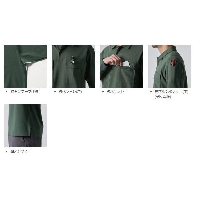 バートル 517 ヘビーウェイト半袖ポロシャツ 52/バーク 4L 作業着 作業服 メンズ 夏 吸汗 速乾 消臭 綿 : バイクマン 2号店 - 通販 - Yahoo!ショッピング