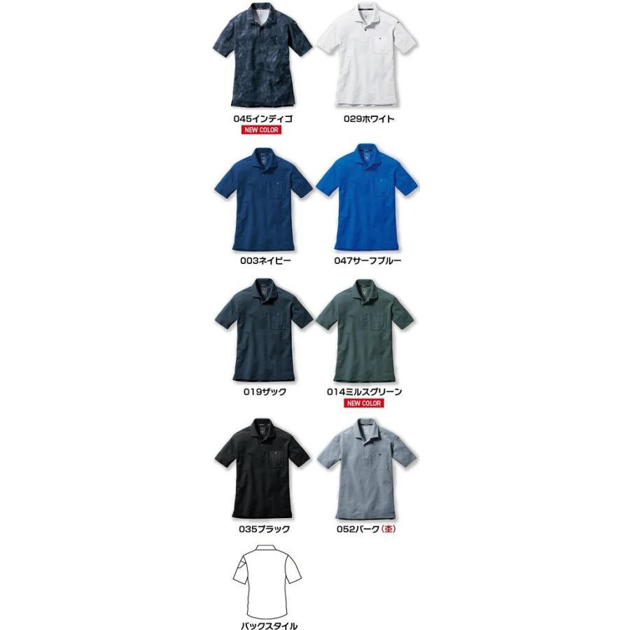 バートル 667 半袖ポロシャツ ミルスグリーン M 作業 服 吸汗 速乾 メンズ レディース : バイクマン 2号店 - 通販 - Yahoo!ショッピング