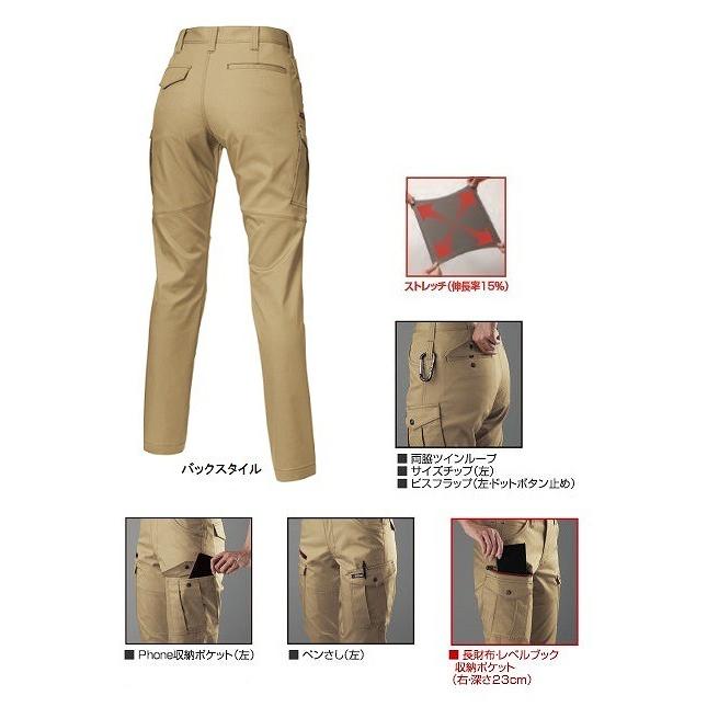 バートル 7059 レディースカーゴパンツ シルバー Sサイズ 秋冬用 ズボン 制電ケア 作業服 作業着 7051シリーズ : バイクマン 2号店 - 通販 - Yahoo!ショッピング