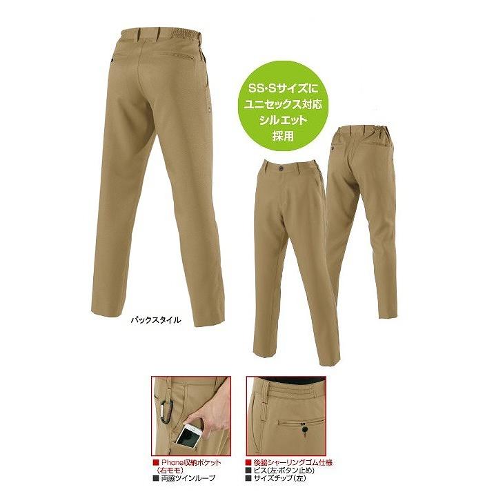 バートル 7083 ユニセックスパンツ キャメル Sサイズ 秋冬用 ズボン 形態安定 制電ケア 作業服 作業着 7081シリーズ : brtl ...