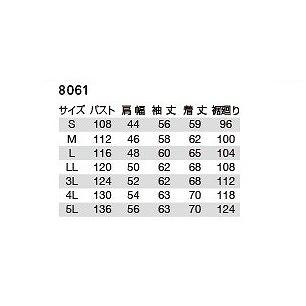 バートル 8061 長袖ジャケット ストームグレー Lサイズ 春夏用 メンズ 制電ケア 作業服 作業着 8061シリーズ : バイクマン 2号店 - 通販 - Yahoo!ショッピング