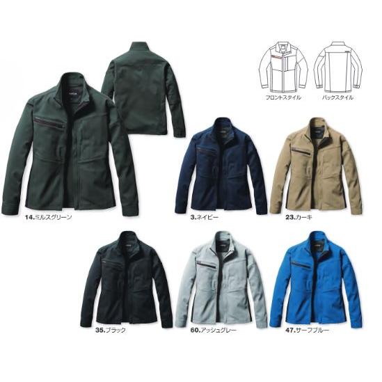 バートル 9711 2WAYストレッチ 長袖エコジャケット ミルスグリーン LL 作業着 作業服 秋冬 メンズ 男性 : バイクマン 2号店 - 通販 - Yahoo!ショッピング