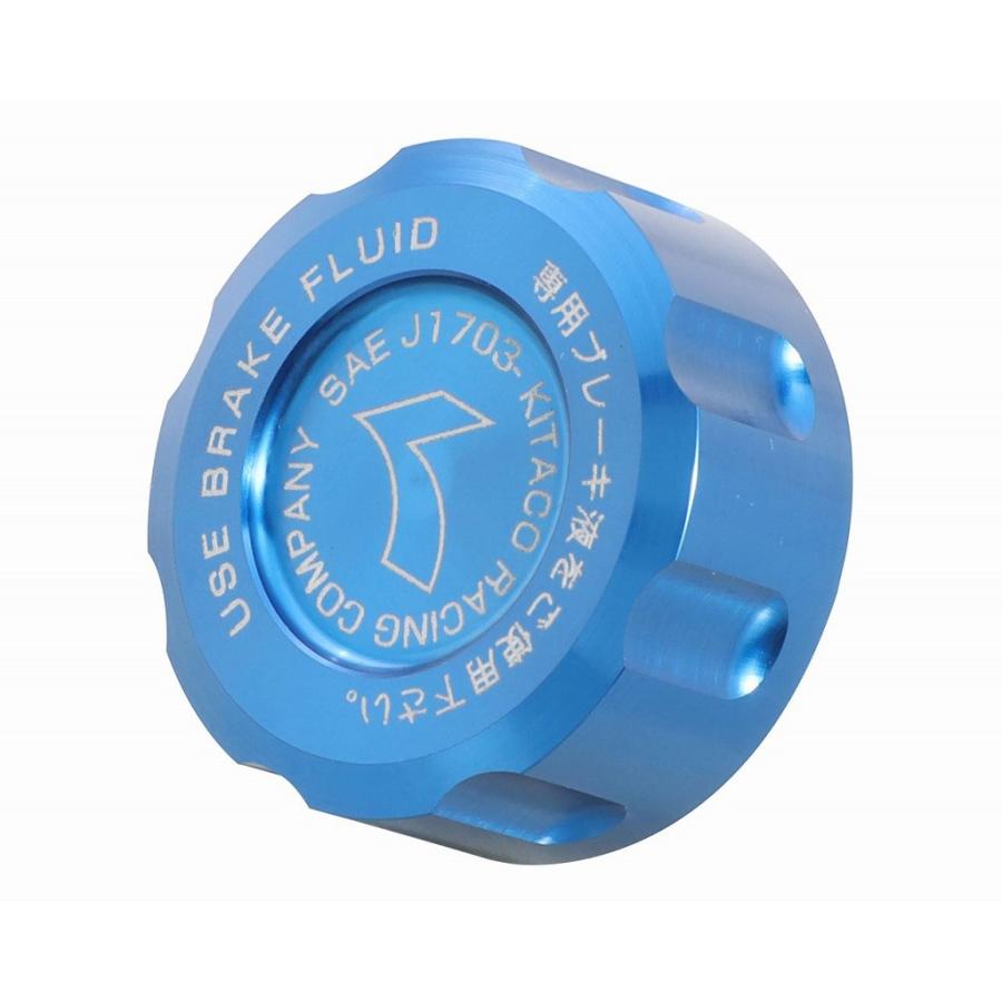 キタコ KITACO 500-9010010 マスターシリンダータンクキャップ ブルー φ38 1個 モンキー125 ダックス125 蓋 フタ ドレスアップ : バイクマン 2号店 - 通販 ...