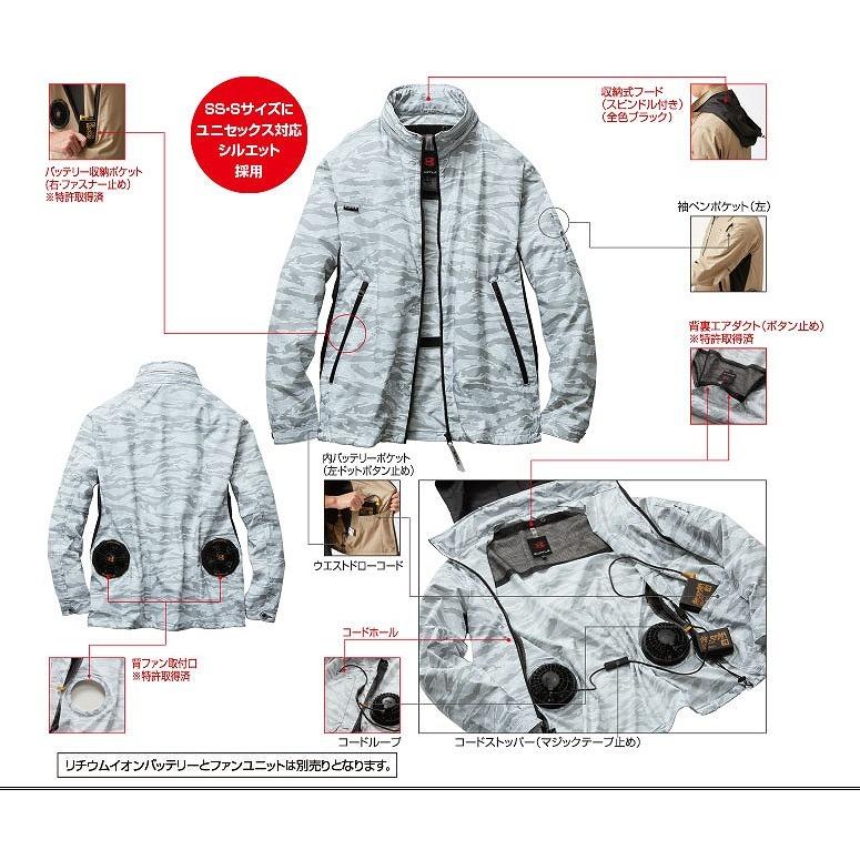 バートル AC1111 エアークラフト長袖ジャケット 服のみ シルバー Mサイズ 熱中症対策 撥水防汚 作業服 作業着 : バイクマン 4ミニストアー - 通販 - Yahoo!ショッピング