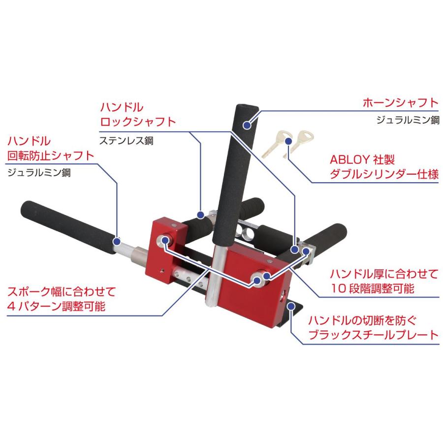 キタコ 881-1100510 ハンドルロック KML-SS レクサスLX570/600 ランドクルーザー300 アルファード等 車 盗難防止 回り止め : バイクマン 4ミニストアー ...