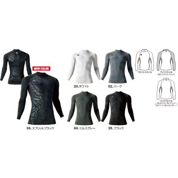 バートル 4091 ホットフィッテッド スプリットブラック M 作業着 作業服 秋冬 インナー 裏起毛 メンズ 男性 : バイクマン - 通販 ...