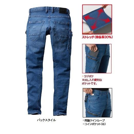 バートル 592D デニムカーゴパンツ インディゴ Lサイズ 春夏用 メンズ ズボン 作業服 作業着 591Dシリーズ :brtl-592d-45-l:バイクマン - 通販 - Yahoo ...