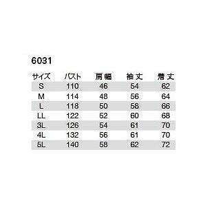 バートル 6031 長袖ロイヤルブルー LLサイズ 春夏用 メンズ ジャケット 制電ケア 作業服 作業着 6031シリーズ : バイクマン - 通販 - Yahoo!ショッピング