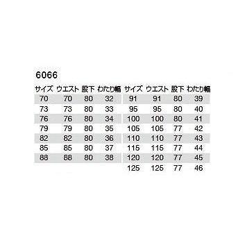 バートル 6066 ツータックカーゴパンツ グレージュ 105サイズ 春夏用 メンズ ズボン 制電ケア 作業服 作業着 6061シリーズ :brtl-6066-21-105:バイクマン ...