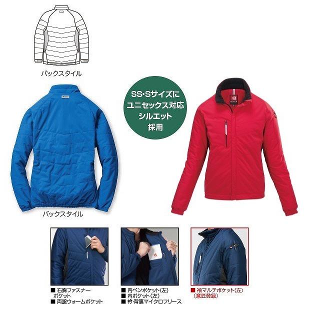 バートル 7410 防風ストレッチ軽防寒サーフブルー LLサイズ 秋冬用 ジャンパー ジャケット 撥水防汚 作業服 作業着 ユニホーム : バイクマン - 通販 - Yahoo!ショッピング