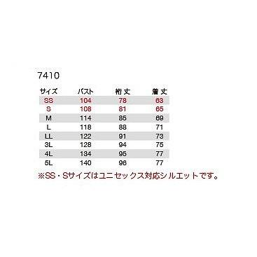 バートル 7410 防風ストレッチ軽防寒サーフブルー LLサイズ 秋冬用 ジャンパー ジャケット 撥水防汚 作業服 作業着 ユニホーム : バイクマン - 通販 - Yahoo!ショッピング