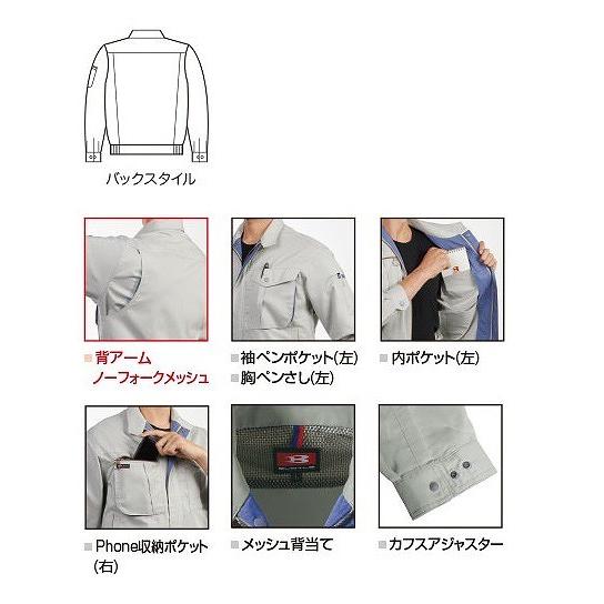バートル 9021 長袖アースグリーン 3Lサイズ 春夏用 メンズ ジャケット 制電ケア 作業服 作業着 9021シリーズ : brtl-9021-1-3l : バイクマン - 通販 ...