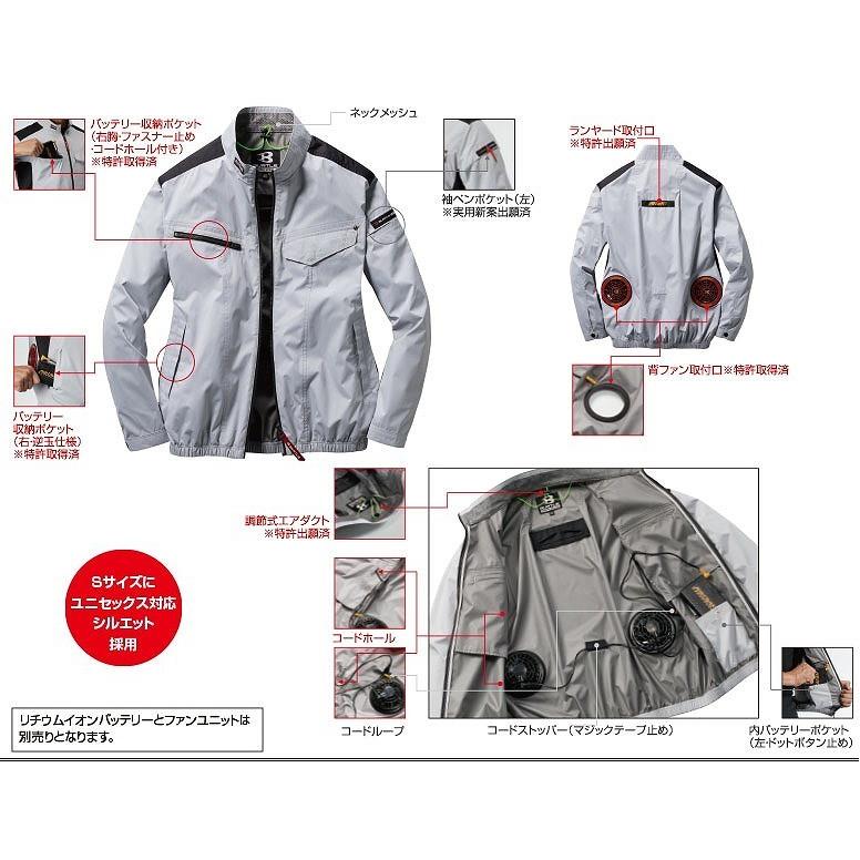 バートル AC1071 エアークラフト長袖服のみ ネイビー Mサイズ 熱中症対策 作業服 作業着 AC1071シリーズ : バイクマン - 通販 - Yahoo!ショッピング