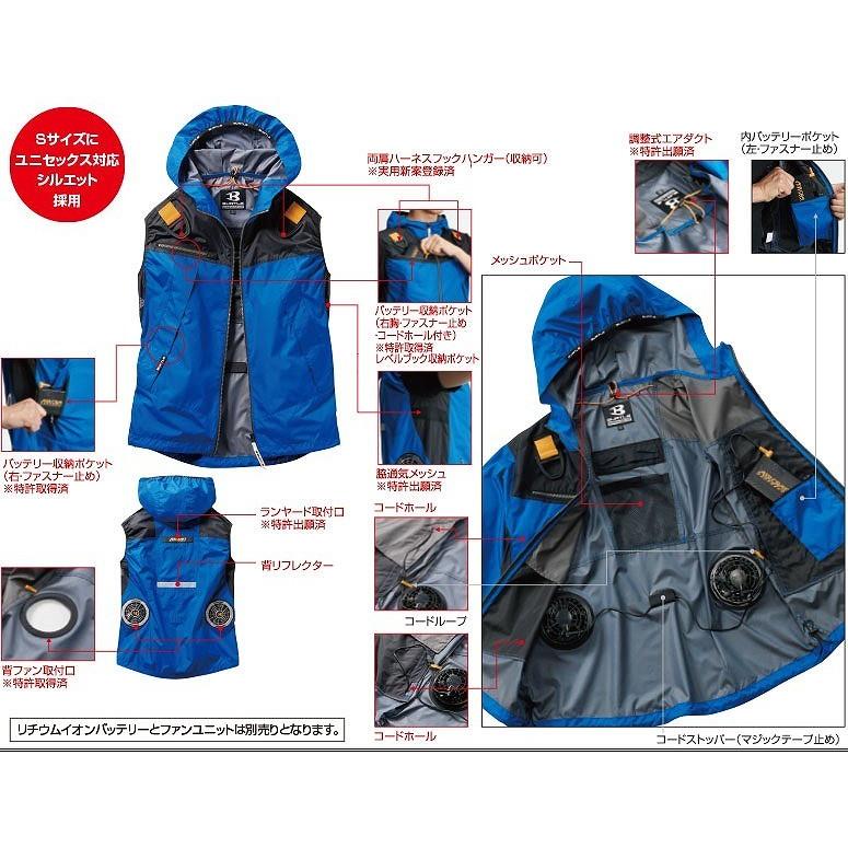 バートル AC1094 エアークラフトパーカーベスト 服のみ ネイビー LLサイズ 作業服 作業着 AC1091シリーズ : バイクマン - 通販 - Yahoo!ショッピング