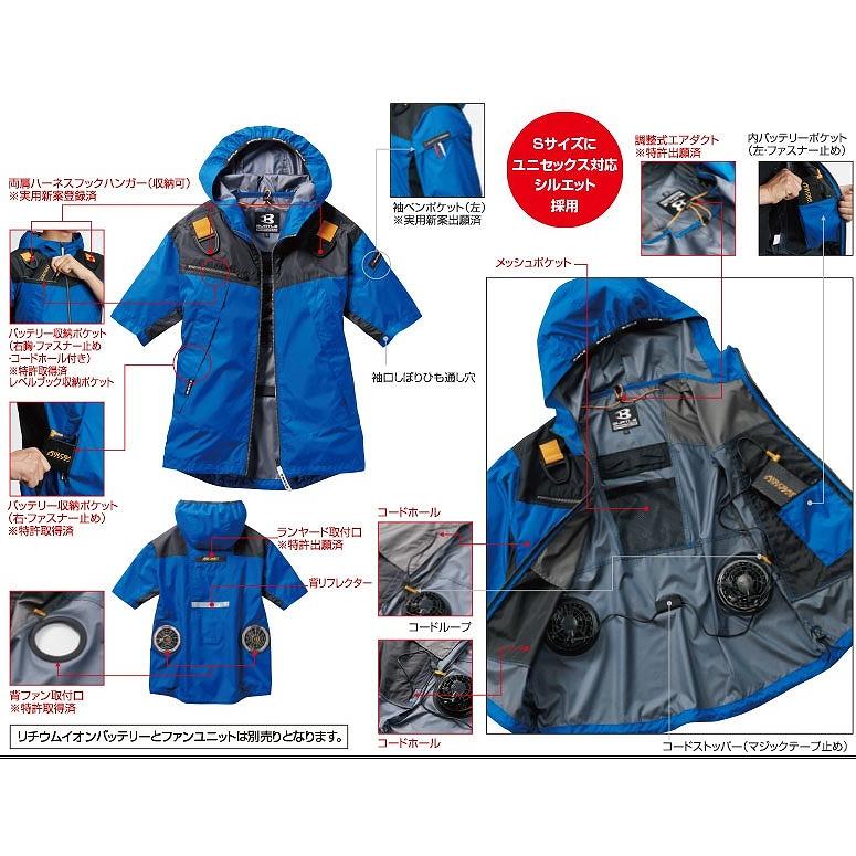 バートル AC1096 エアークラフトパーカー半袖ジャケット 服のみ ネイビー 3Lサイズ 作業服 作業着 AC1091シリーズ : バイクマン - 通販 - Yahoo!ショッピング