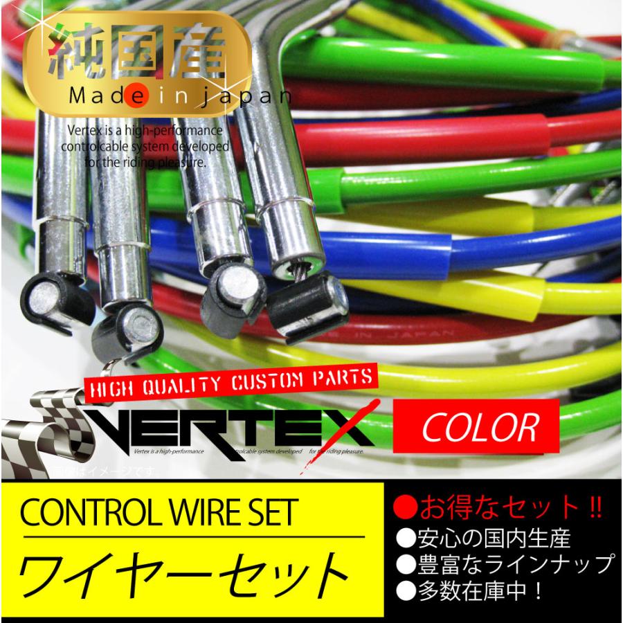 GS50 ワイヤー セット 30cmロング アクセルワイヤー クラッチ GS50 ワイヤー セット 30cmロング アクセルワイヤー クラッチ