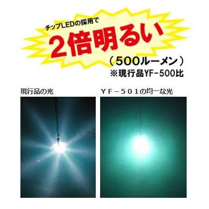 Hapyson ハピソン YF-501 乾電池式高輝度LED水中集魚灯 123mm×300mm 釣り : バイクマン - 通販 - Yahoo!ショッピング