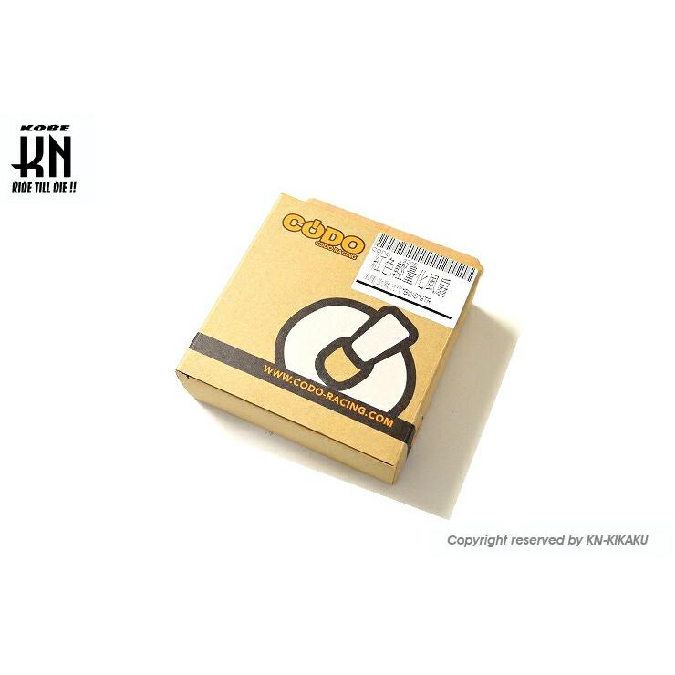 KN企画 CD-CF01-BK CODO 軽量クーリングファン ブラック シグナスX BW'S 125/R/X : バイクマン - 通販 - Yahoo!ショッピング