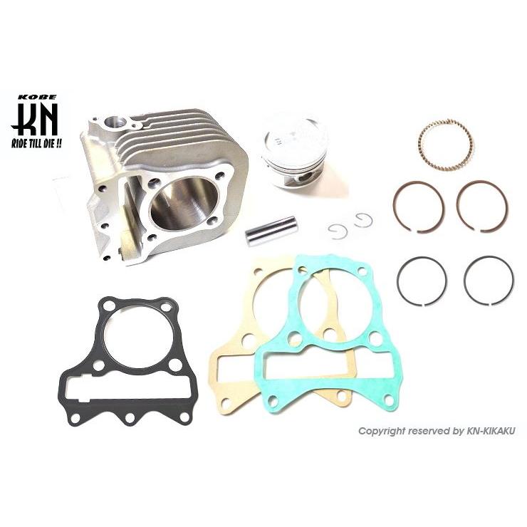 KN企画 S1017 アルミボアアップキット 鉄スリーブ 61mm/161cc アドレスV125 バイク カスタム パーツ : バイクマン ...