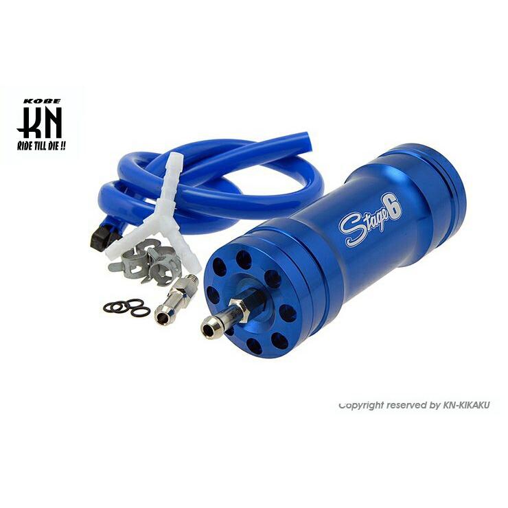 KN企画 S6-38001BL STAGE6 汎用インテークチャンバー ブルー : バイクマン - 通販 - Yahoo!ショッピング