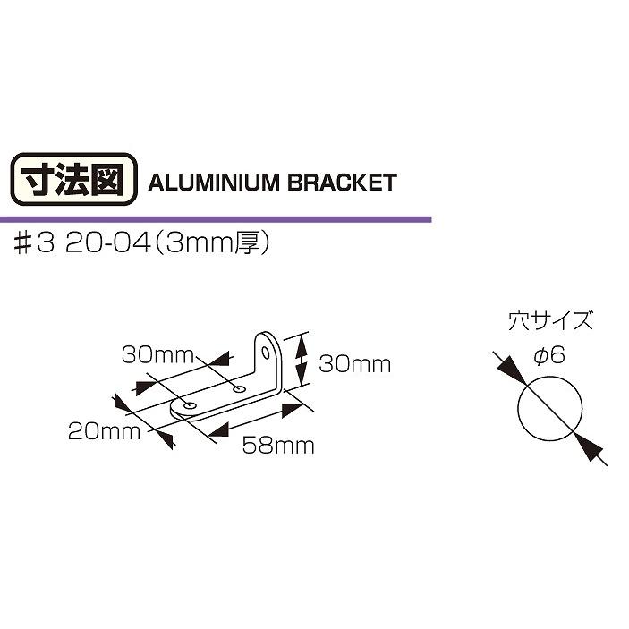 キタコ 529-0301040 アルミステー #3 (20-04型) シルバー 58mm : kt-529-0301040 : バイクマン ...